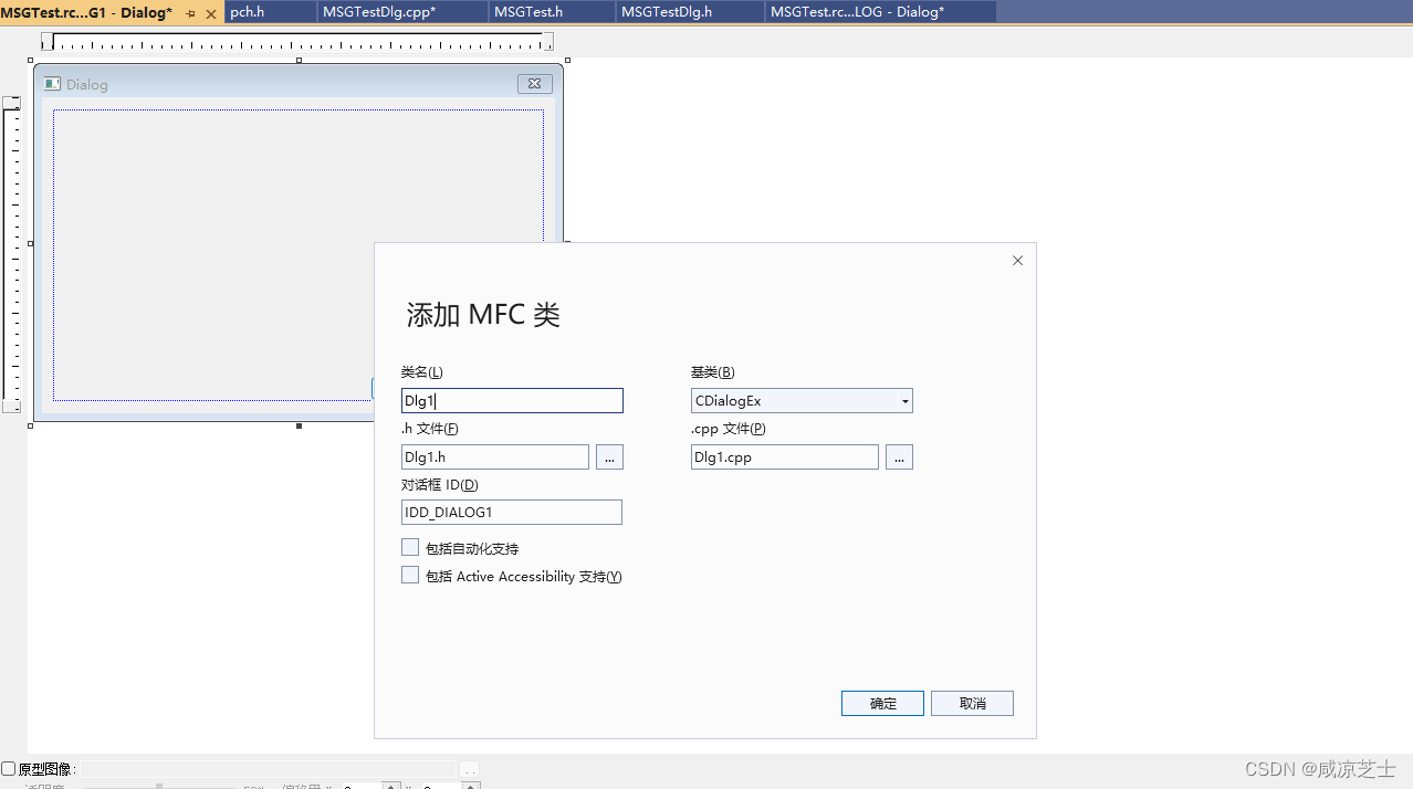 MFC 简单的SendMessage子窗口调用主窗口函数（消息映射）的实现_mfc 在子窗口中执行其他窗口语句-CSDN博客
