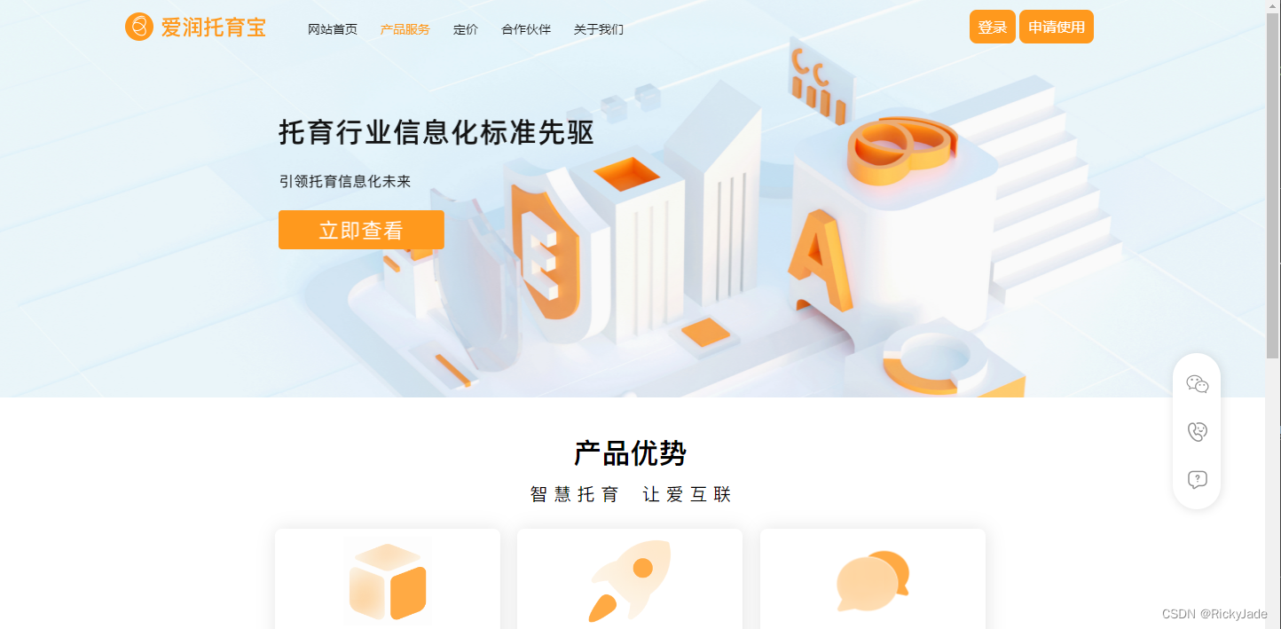 Vue事件监听导航滚动位置，显示不同的内容vue图片放大滚动区域部分内容不见 Csdn博客