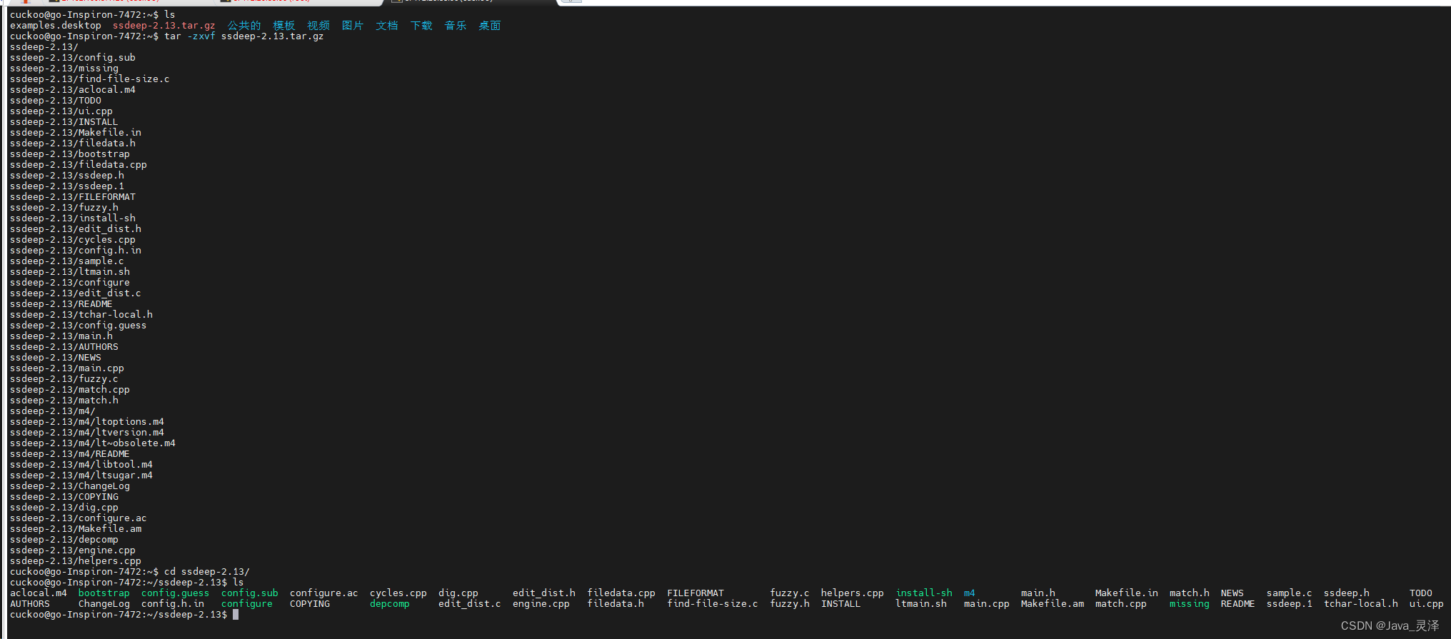 Ubuntu16.04安装Cuckoo SandBox_ubuntu安装cuckoo-CSDN博客