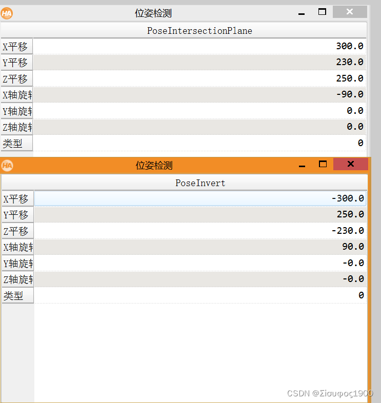 Halcon 3D 切片法检测物料-CSDN博客