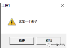 详解VB对话框InputBox和MsgBox-CSDN博客