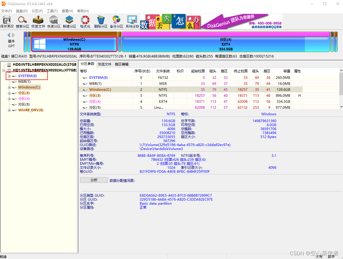 双系统Ubuntu和window，启动不了ubuntu, 没有Ubuntu grub引导选项。 - 灰信网（软件开发博客聚合）