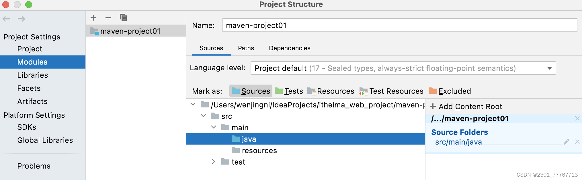 解决maven 项目new 没有Java class_在maven项目中找不到javaclass-CSDN博客