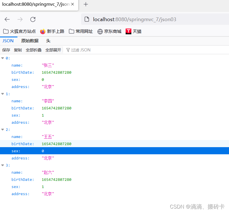 SpringMvc(二)把controller数据返回到网页回显、返回json数据、全局异常处理类、拦截器。_session.setattribute(key,value);案例-CSDN博客