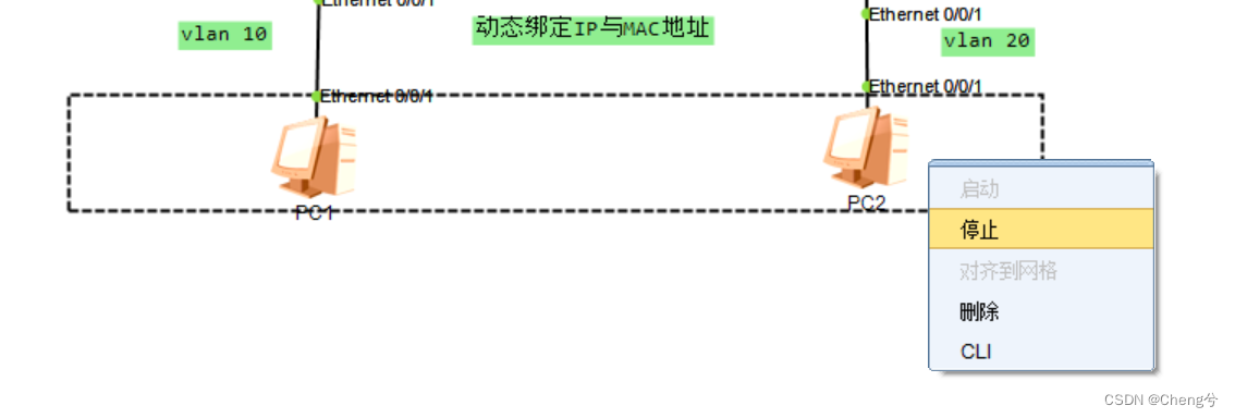 ENSP:DHCP全局+动态IP与MAC绑定_dhcp绑定ip和mac地址-CSDN博客