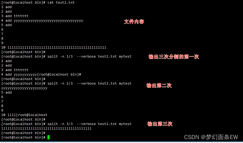 【busybox记录】【shell指令】split_busybox split-CSDN博客