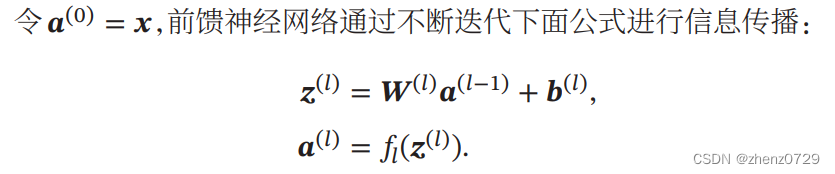 CNN学习（1）：一文看懂卷积神经网络CNN（1）—前馈神经网络-CSDN博客