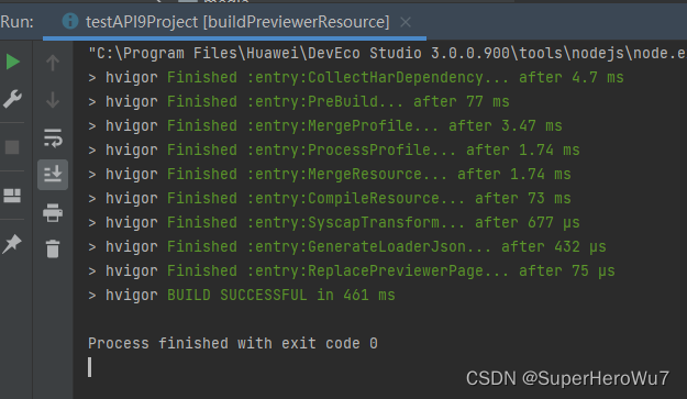 OpenHarmony开源鸿蒙学习入门--API8升级到API9_harmonyos api8 与 api9差异-CSDN博客