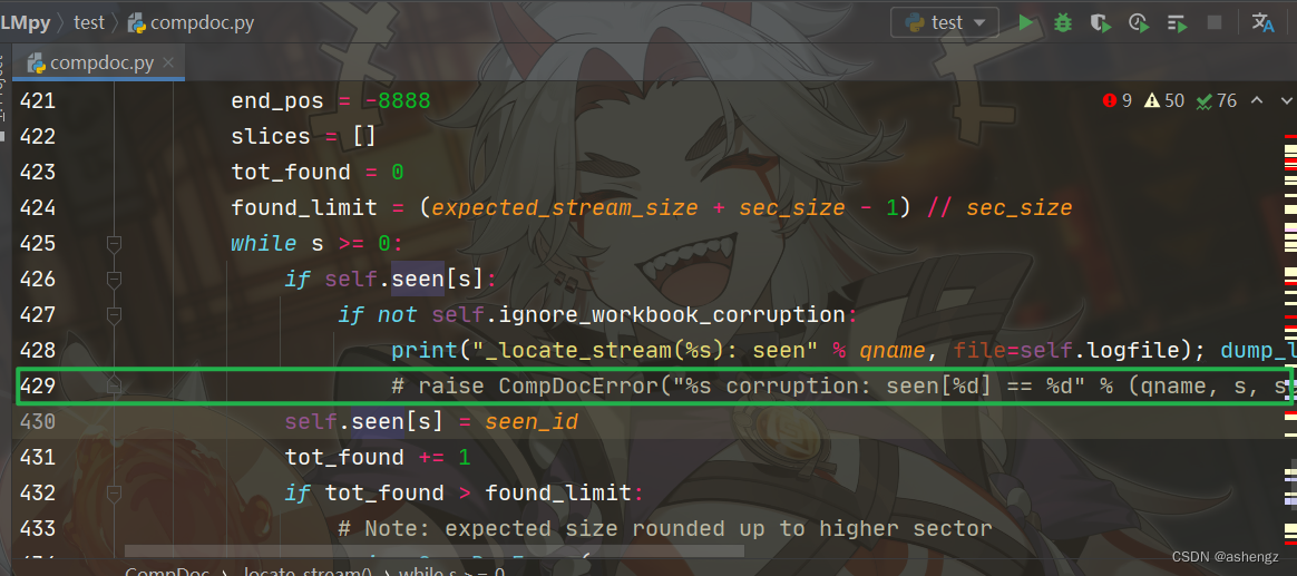 xlrd.compdoc.CompDocError: Workbook corruption: seen[2] == 4 问题解决-CSDN博客