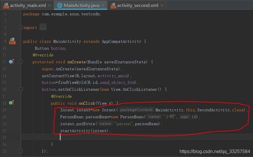 安卓开发中Activity之间使用序列化接口Serializable传递对象_安卓开发kotlin activity传递list serializable-CSDN博客