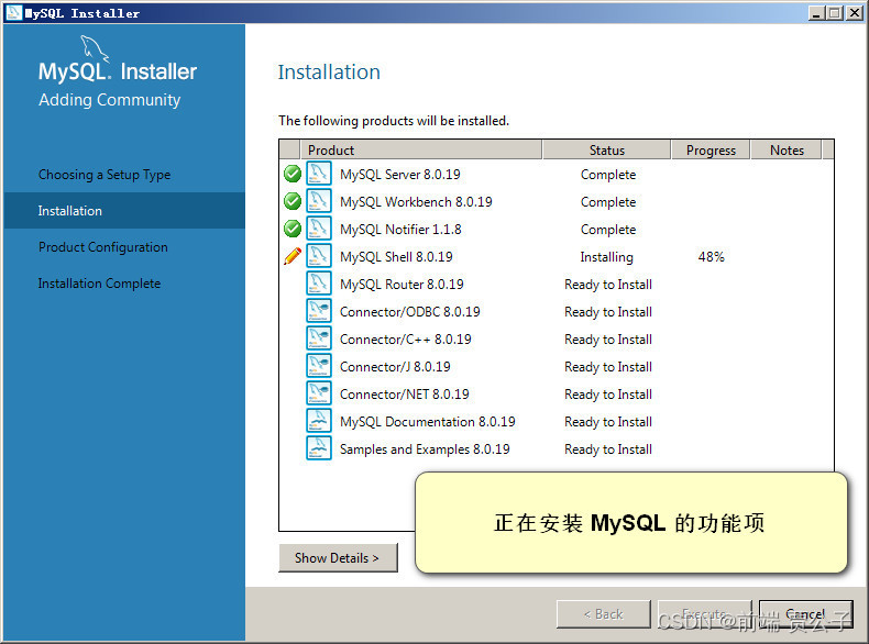 MySQL安装教程_如何安装先安装 mysql.data 插件-CSDN博客
