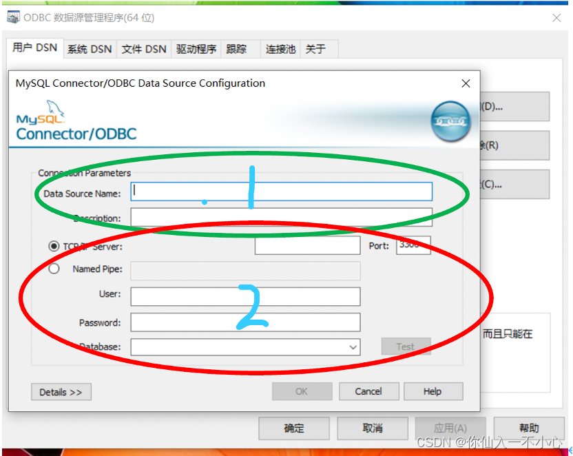 QT GUI编程：从QMYSQL到ODBC连接MySQL的实战教程-CSDN博客