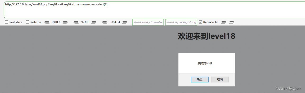 XSS-labs靶场通关秘籍(level 17-20)_xss-labs level17-CSDN博客