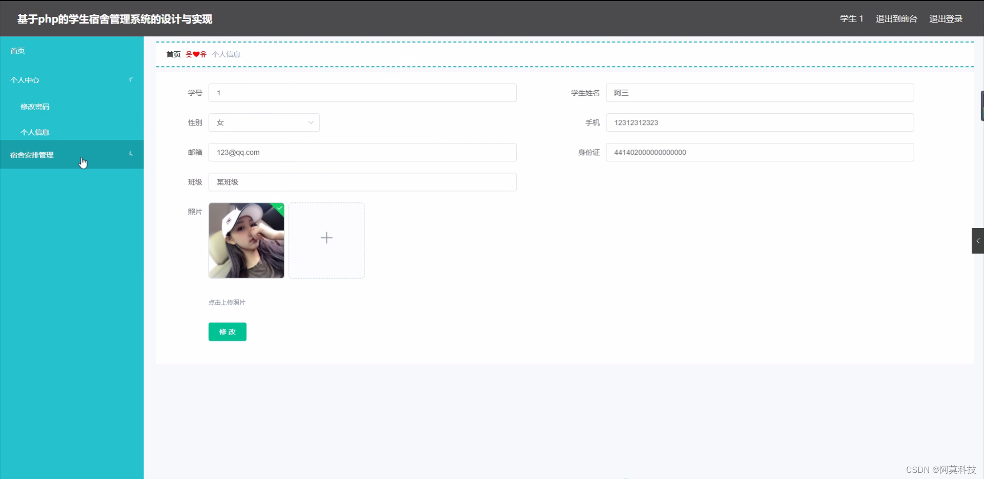 2023最新SSM计算机毕业设计选题大全（附源码+LW）之java协同过滤爱心公益管理系统73i8r_java毕业设计公益类题目选择-CSDN博客