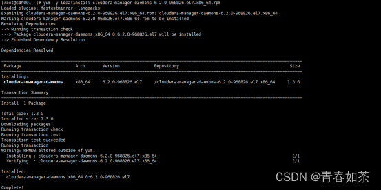 CDH6.2安装spark集群基础环境_cdh安装spark教程-CSDN博客