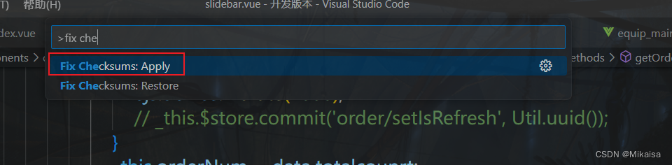 VSCode使用background-cover插件后弹出“code安装似乎损坏,请重新安装“,有时顶部显示“不受支持“--解决方法_code安装似乎损坏.请重新安装-CSDN博客