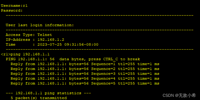 ACL配置与应用详解-CSDN博客