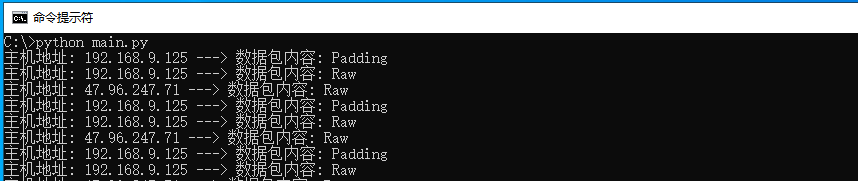 213 Python 使用dpkt分析数据包python Dpkt Csdn博客