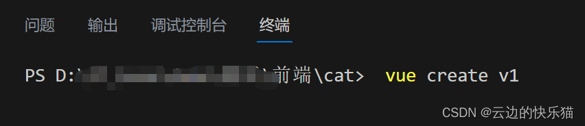 vue3和vue2的介绍和两种创建方式（cli和vite）_vue3 cli-CSDN博客