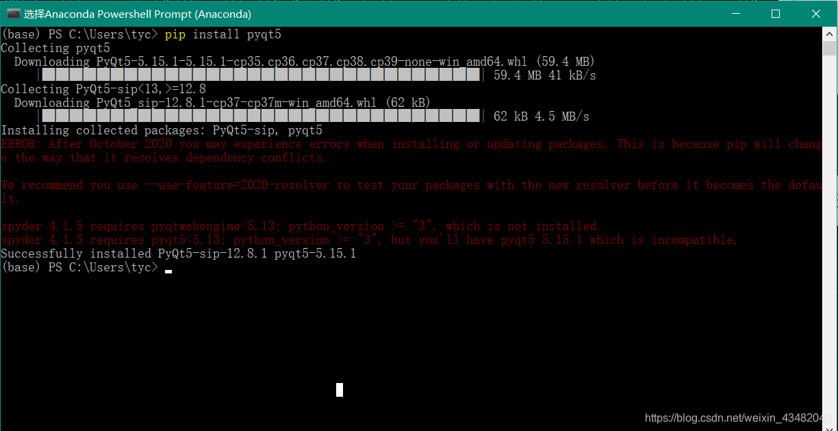 Anaconda打不开的解决办法（PythonQtError: No Qt bindings could be found）_qtpy.qtbindingsnotfounderror: no ...