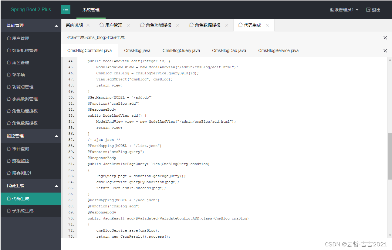 SpringBoot 2 Layui springboot Layuiadmin CSDN SpringBoot 2 Layui springboot Layuiadmin CSDN