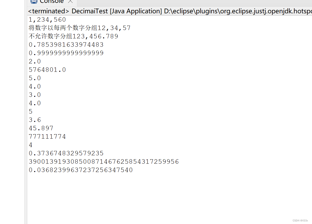 Java编程：包装类与数字处理详解 Csdn博客