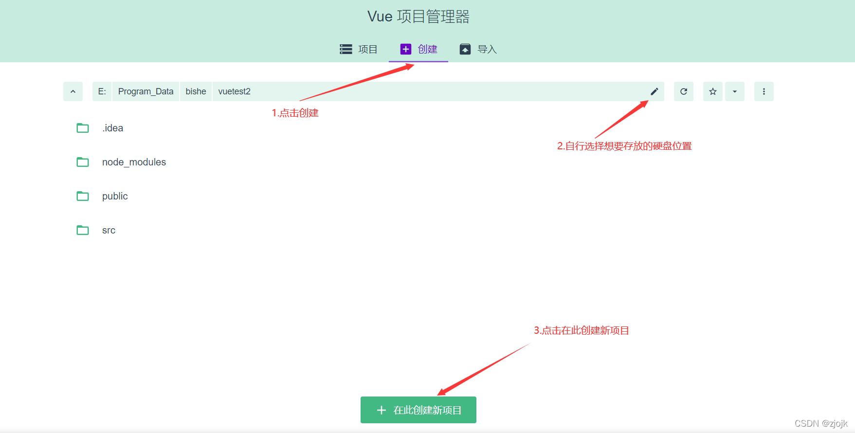 Vue3+Spring Boot前后端分离开发_idea tomcat 开发 springboot vue3-CSDN博客