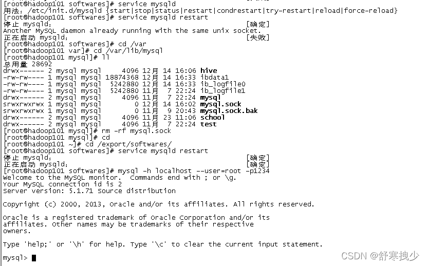 RuntimeException: Unable to instantiate org.apache.hadoop.hive.ql.metad Hive运行报错_failed ...