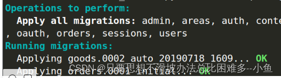 Django表增加字段迁移数据库时报错： (1060, “Duplicate column name ‘‘XXX“)_django duplicate column name-CSDN博客