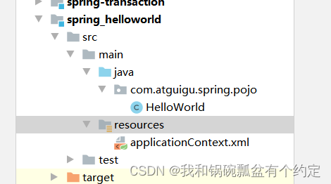 基于XML管理bean_xmlbeans maven-CSDN博客
