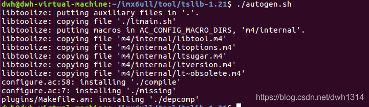 嵌入式linux IMX6ULL 移植tslib_tslib-1.21.tar.bz2-CSDN博客