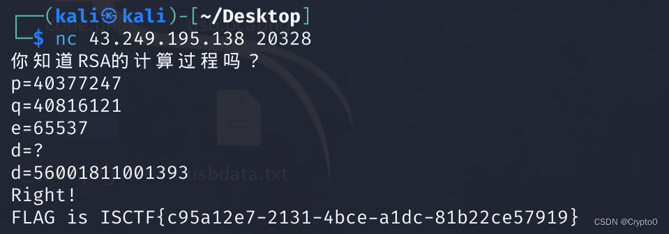 ISCTF2023_王思聪与泰安领导洽谈工作-CSDN博客