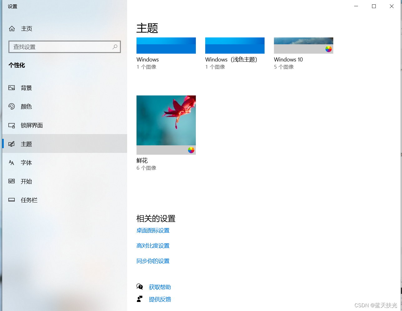 适合小白使用的编译器（c语言和java编译器专属篇）javac编译器 Csdn博客