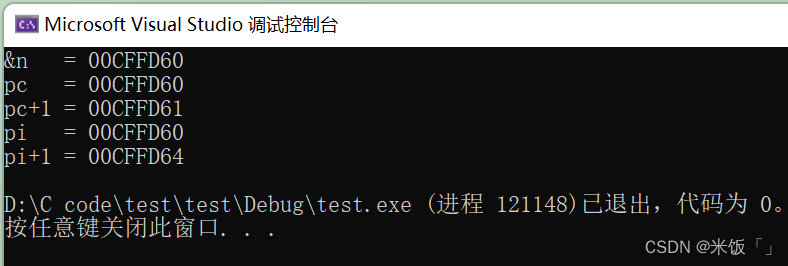 C语言指针：指针类型、void*指针、const修饰及传址调用_const void *-CSDN博客