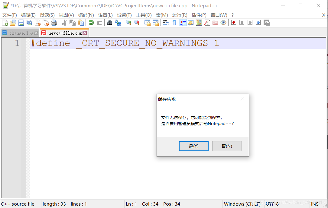 VS系列编译器对函数不安全报错的几种解决方法_vs不安全-CSDN博客