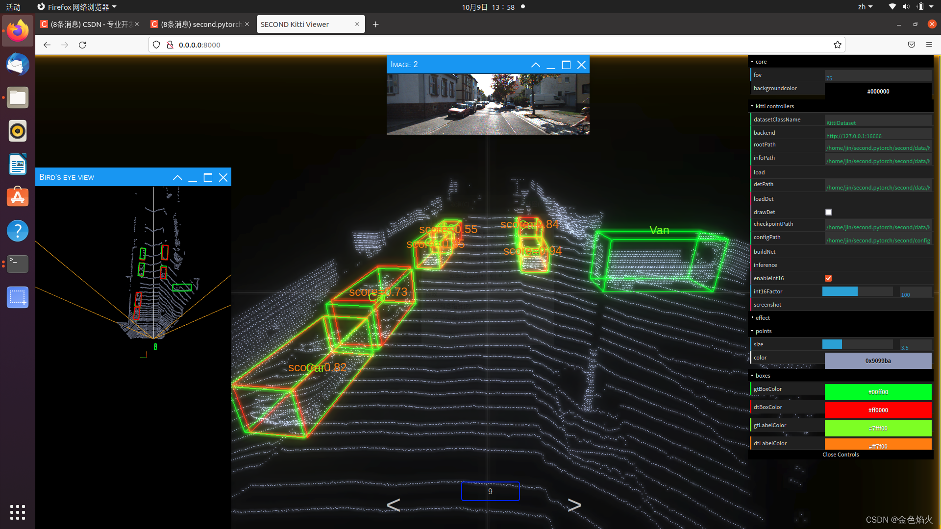 second算法复现及可视化记录_second 三维检测论文复现-CSDN博客
