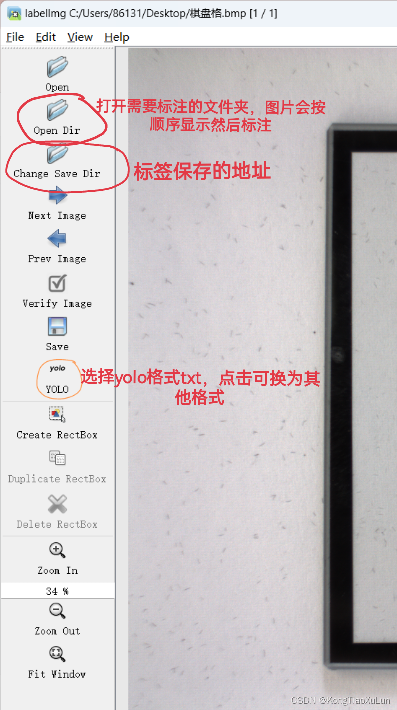 labelImg使用与修改边框颜色（个人笔记）_KongTiaoXuLun-GitCode 开源社区