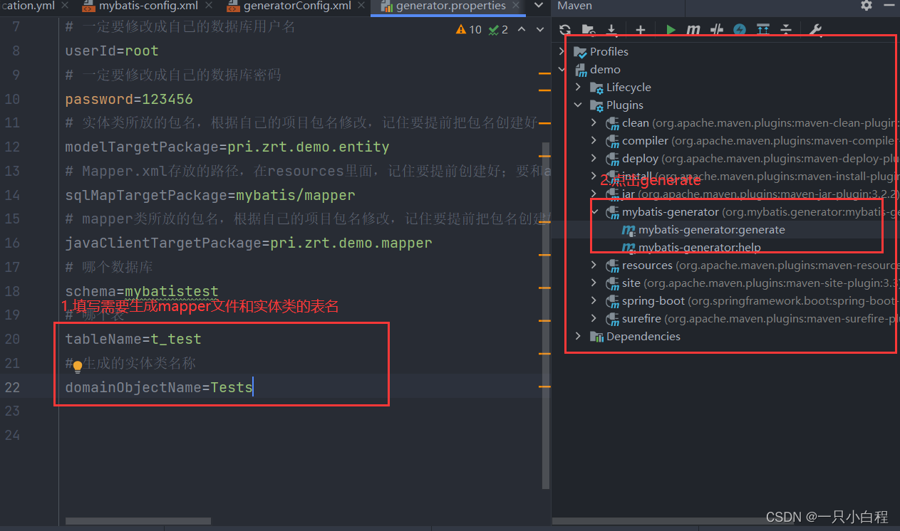 Springboot集成Mybati（使用Generator生成器生成Mapper文件）_springboot 如何自动生成mapper的 xml文件-CSDN博客