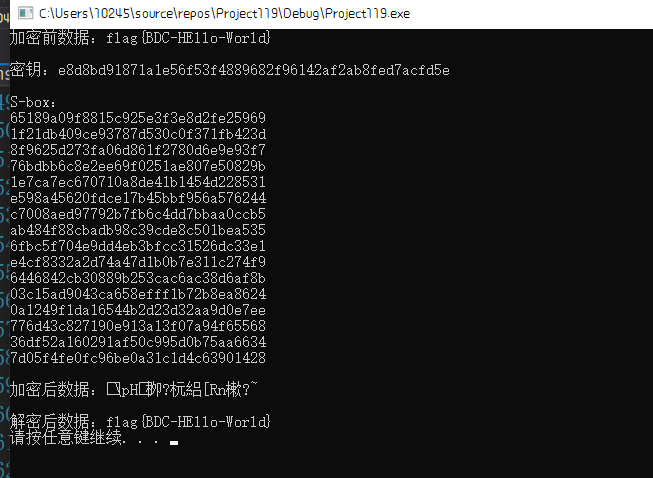 RC4加密算法详解-CSDN博客