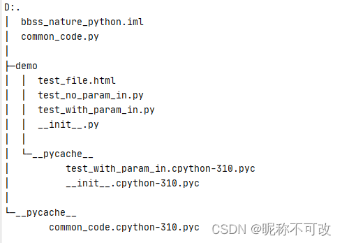 python模块引入问题和解决方案_真方案不骗人_modulenotfounderror: no module named 'common-CSDN博客