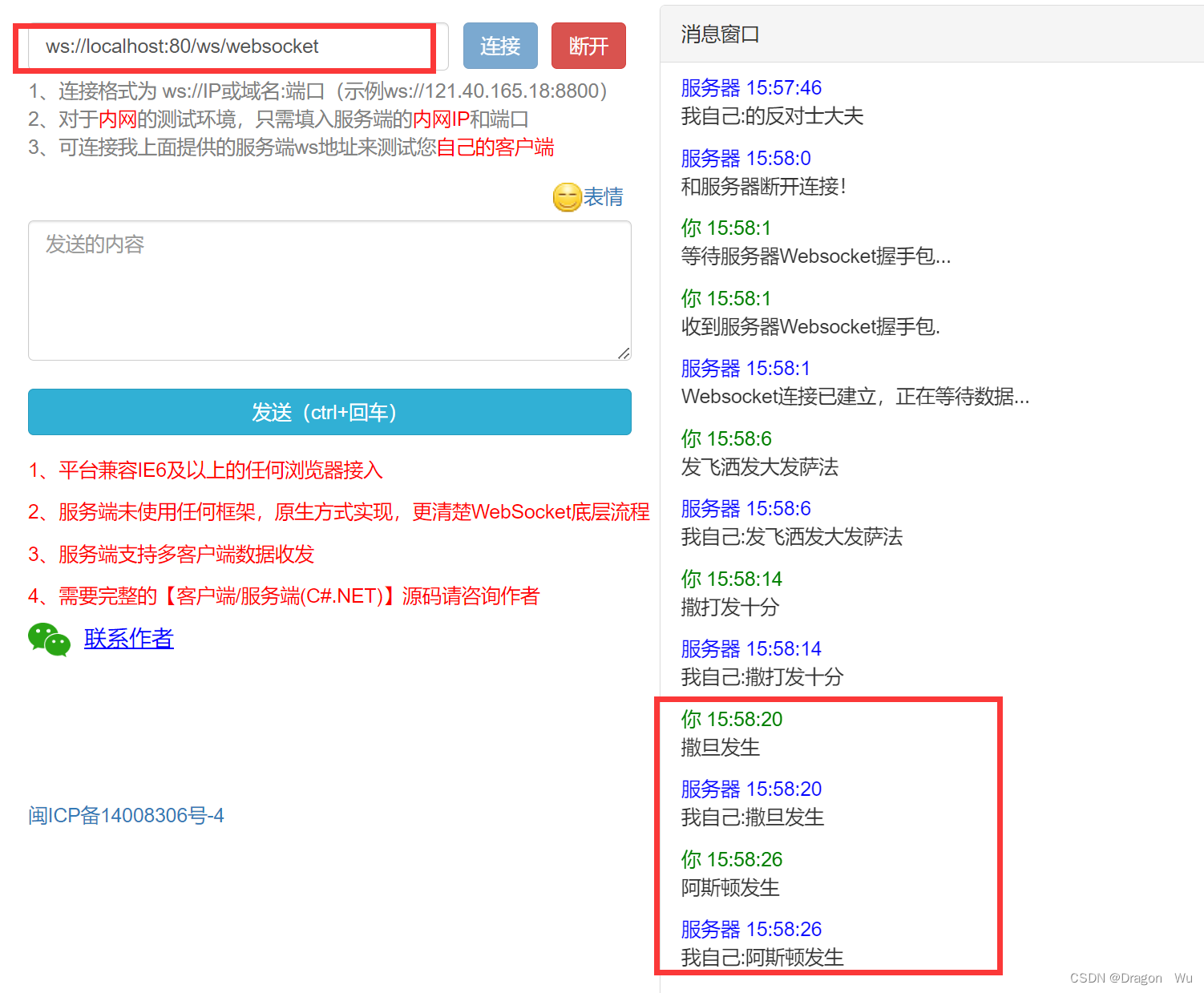 Springcloud Nacos Gateway 负载均衡 Netty的websocketnetty注册到nacos Csdn博客