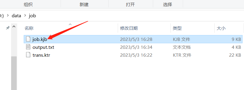 ETL工具 - JAVA 调用 Kettle 转换、作业脚本_java kettle-CSDN博客