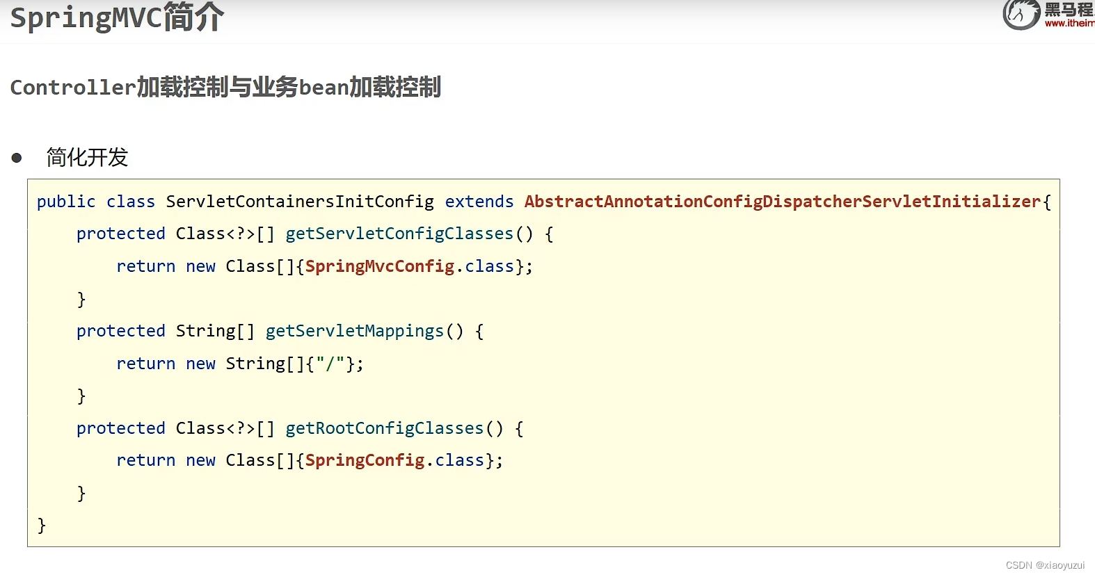 SpringMVC笔记_springmvc servlet继承abstract-CSDN博客