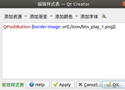 qt开发-05_QPushButton-CSDN博客