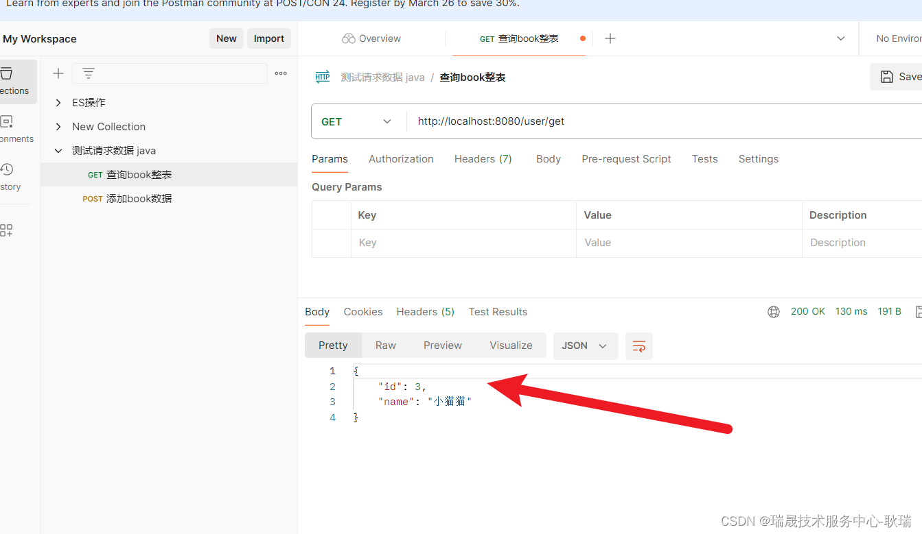 Spring boot2.7整合jetcache方法缓存 处理数据发生变化时同步更新缓存 删除缓存操作_jetcache 更新-CSDN博客