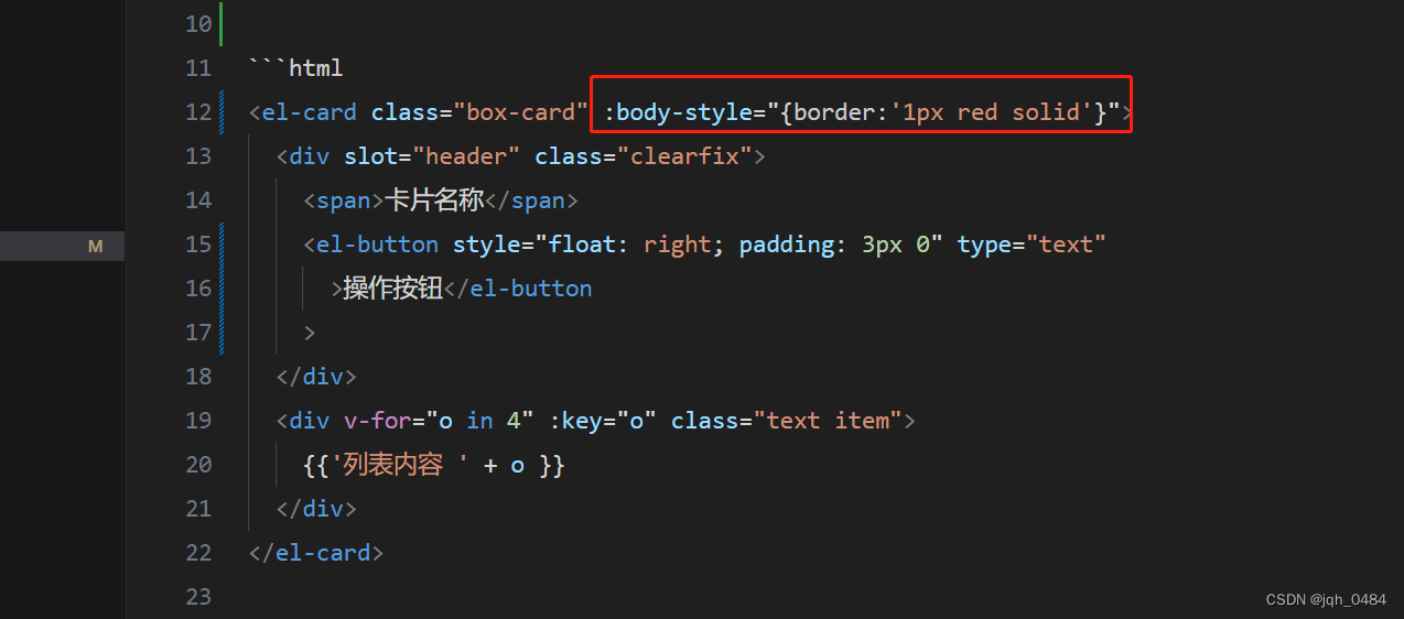 element-ui card 组件源码分享_elementui card-CSDN博客