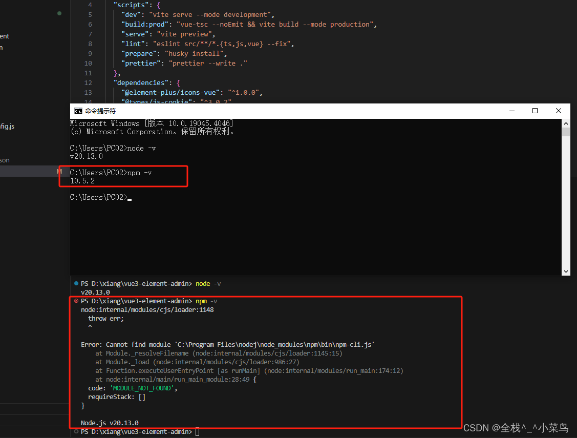 在vscode 中使用npm的问题_vs code使用npm-CSDN博客