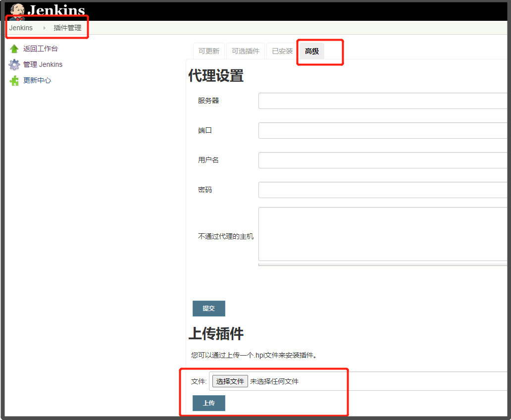 手把手教你配置Jenkins自动化邮件通知_editable email notification-CSDN博客